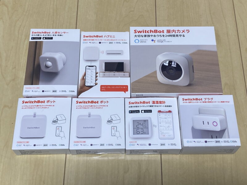 【CR123A】SwitchBot ロックの電池を交換しました | Digitalyze