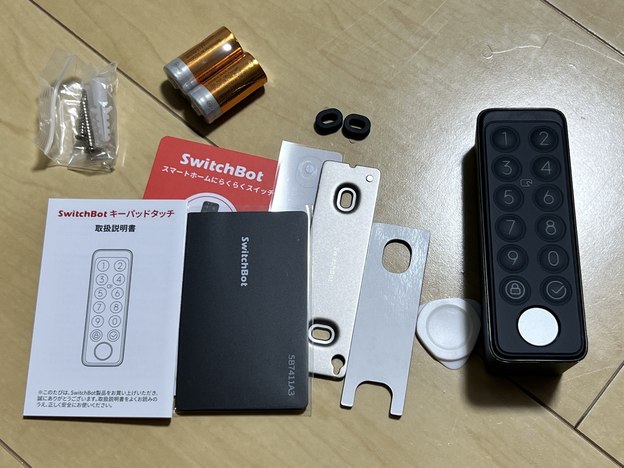 SwitchBotスマートロックを指紋認証パッドは必須 | Digitalyze