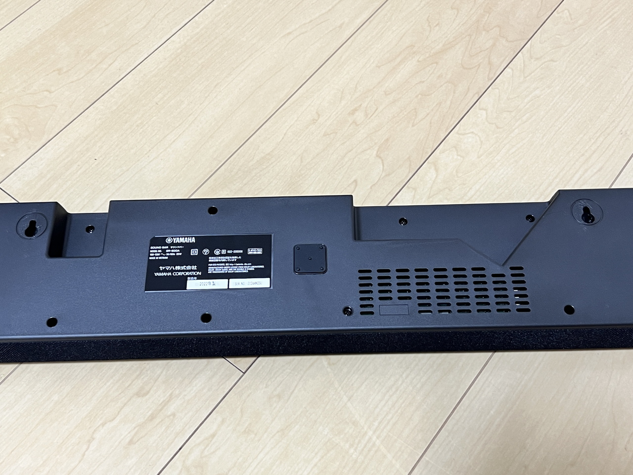 2万円以内のお手頃サウンドバー「YAMAHA SR-B20A」をレビュー | Digitalyze