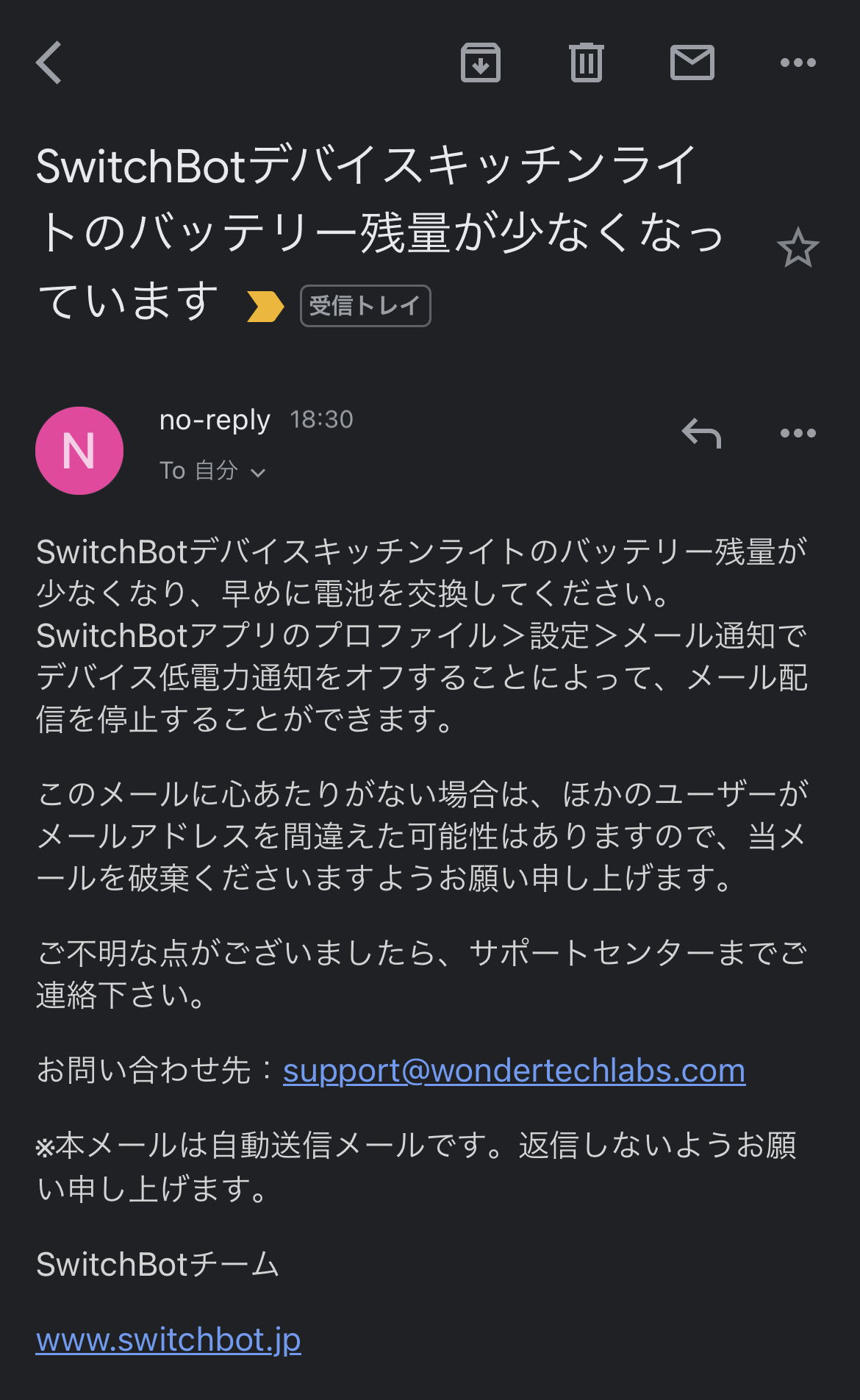 【CR2】SwitchBot 指ロボットの電池を交換しました | Digitalyze