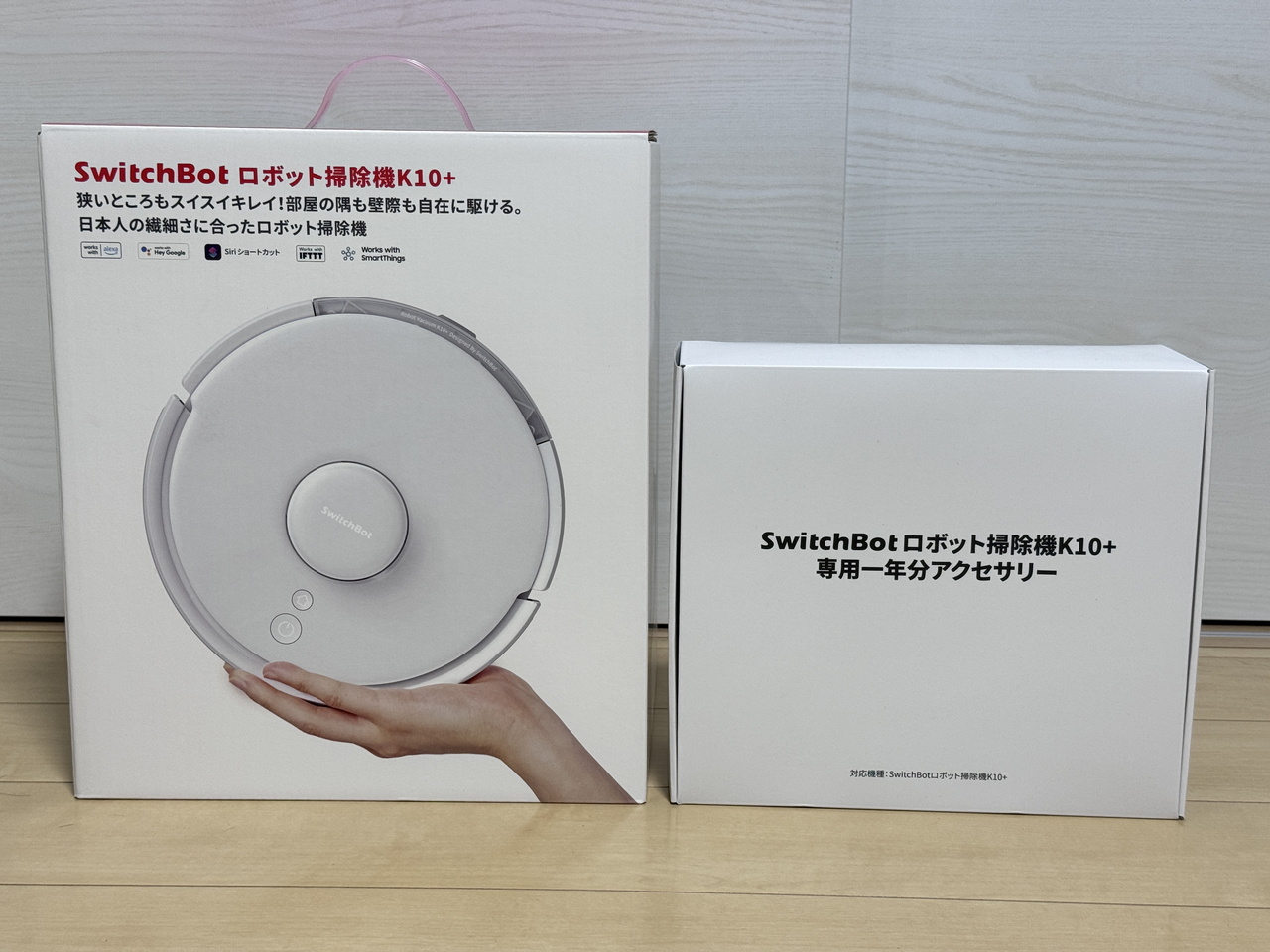 ルンバからSwitchBot ロボット掃除機 K10+に買い替えました | Digitalyze