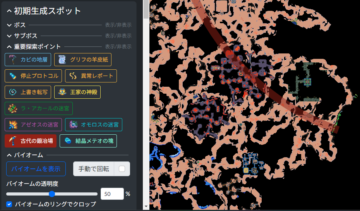 【製品版対応】Core Keeper Map Tool 日本語版を作りました | Digitalyze
